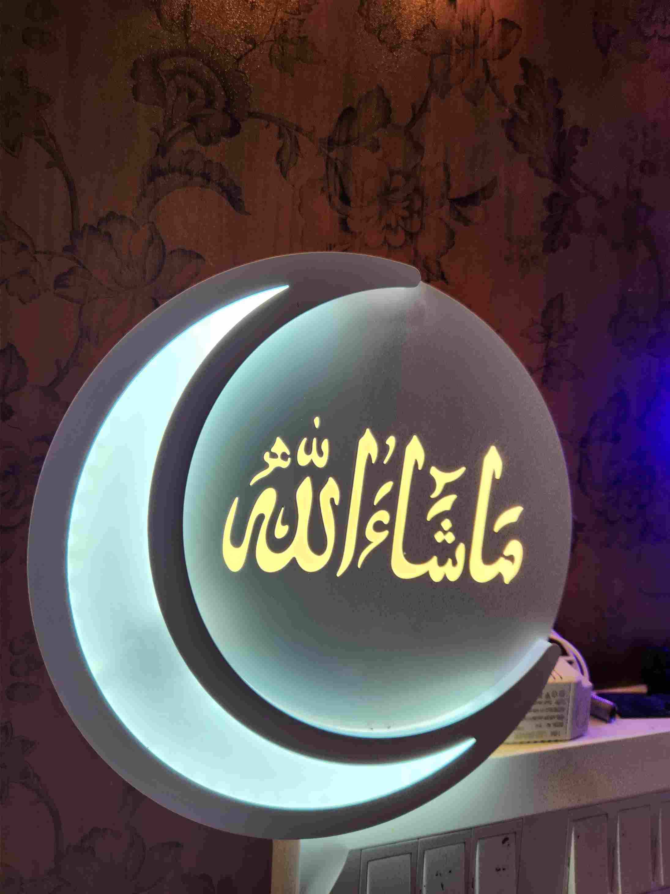 Wall Light Masha Allah - Buildhub
