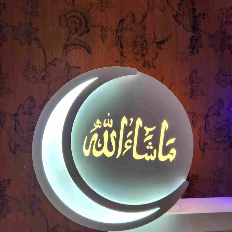 Wall Light Masha Allah - Buildhub